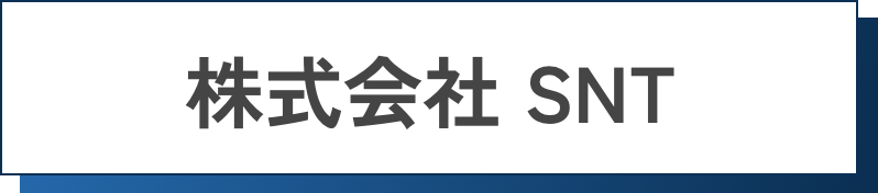 snt/sales – SNT Group Recruit